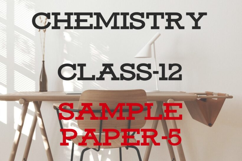 Sample Paper Class 12