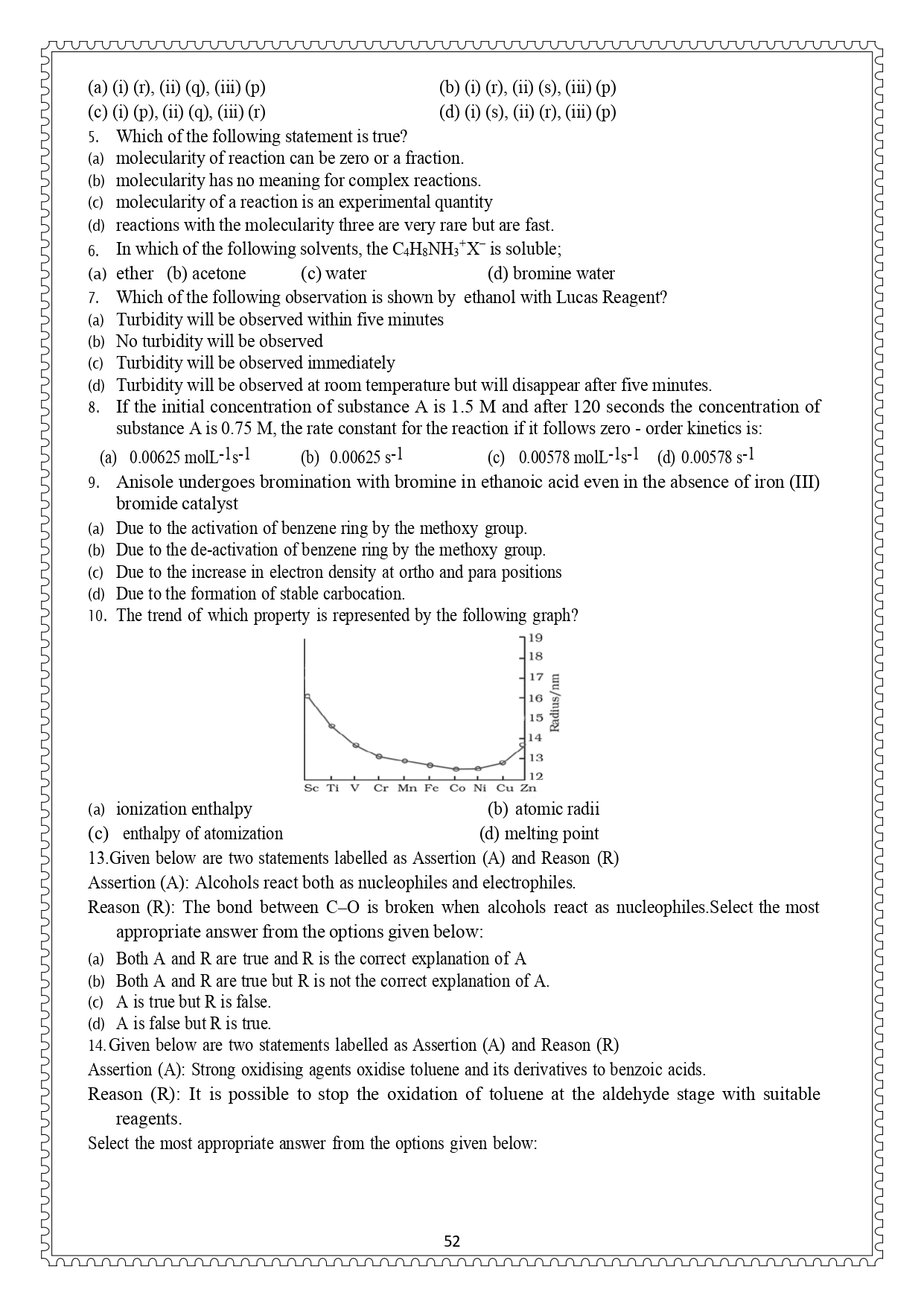 CHEMISTRY CLASS-12 SAMPLE PAPER-5 ALL ABOUT CHEMISTRY CHEMISTRY CLASS ...